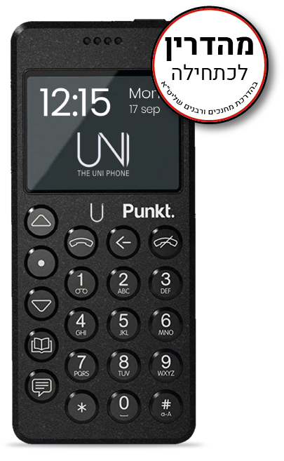 The UniPhone – Simply Connect